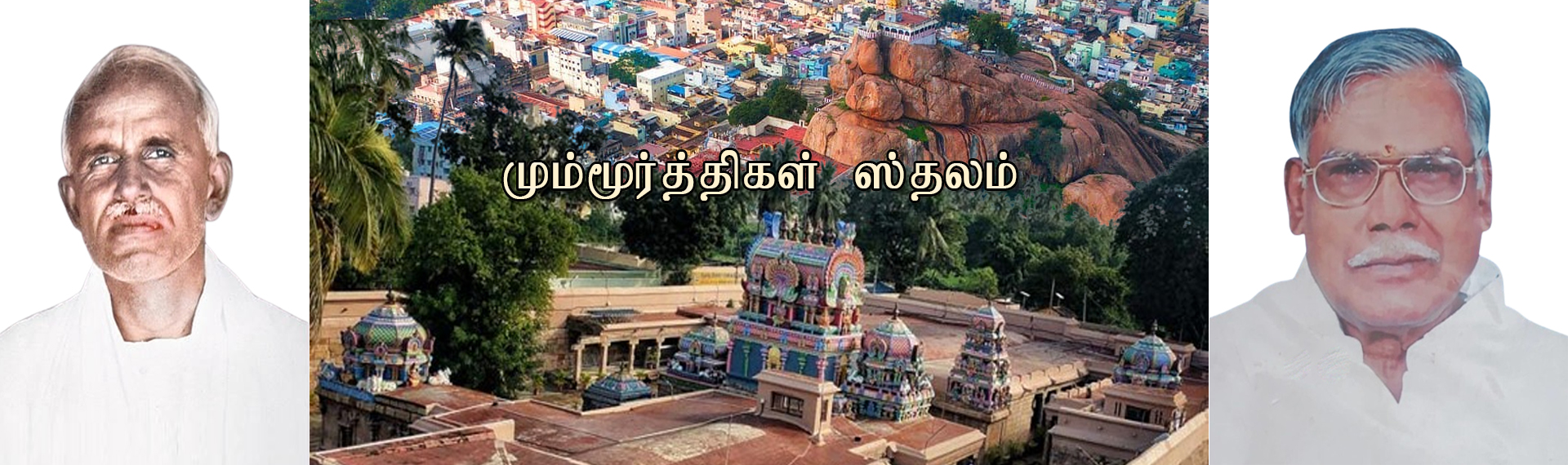 Trichy Tolgate Reddy Matrimony